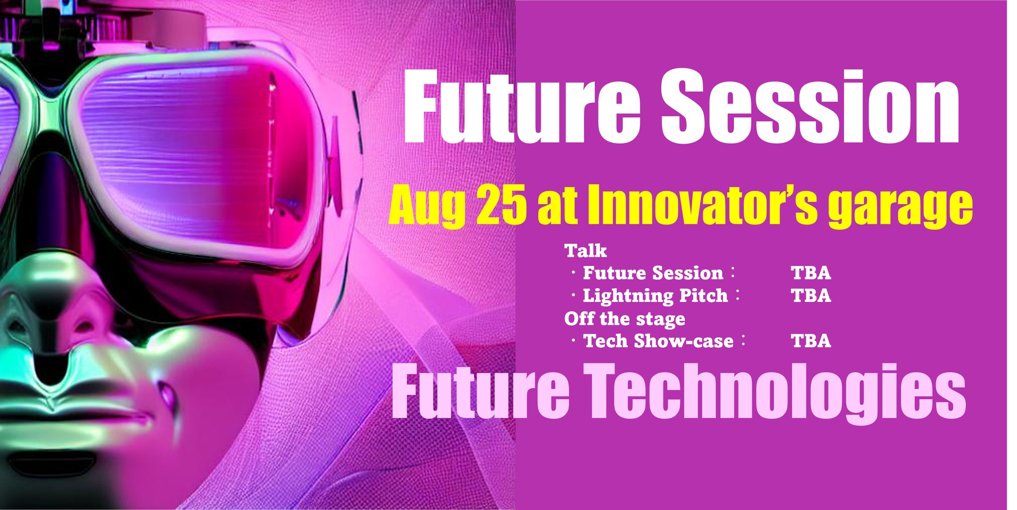 FUTURE SESSION－〝未来を造る〟交流会スタートアップ/新規事業/社会起業/支援－｜ナゴヤ イノベーターズ ガレージ