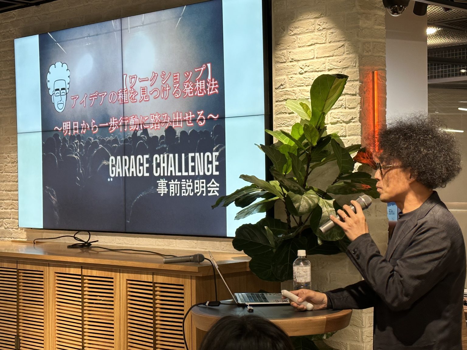 [レポート]Garage Challenge 1st – Day1 「自分が情熱を注げるコトの見つけ方」WS(2023/11/22)｜ナゴヤ イノベーターズ ガレージ